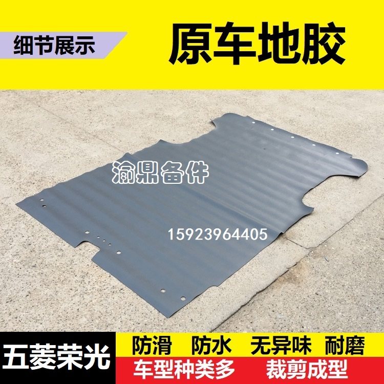 Do your car need to be upgraded? wuling rongguang 6407 long version ...