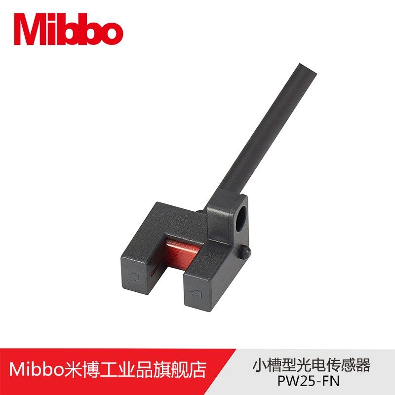 米博 Mibbo PW25小槽型光电开关传感器5MM NPN-Taobao