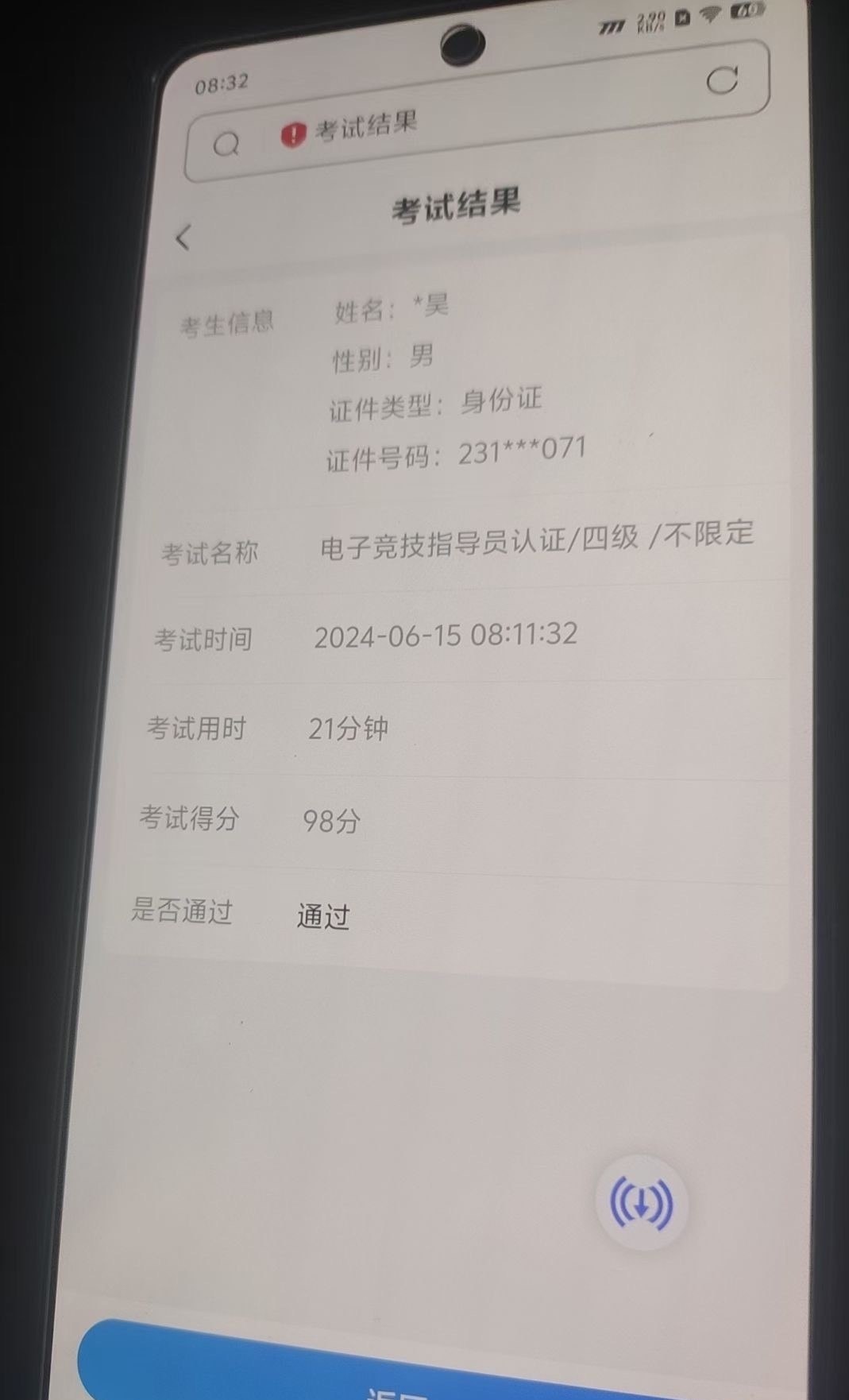 阿里巴巴国际站网页版登录入口揭秘：卖家如何高效登录？-阿里巴巴-淘宝百科网