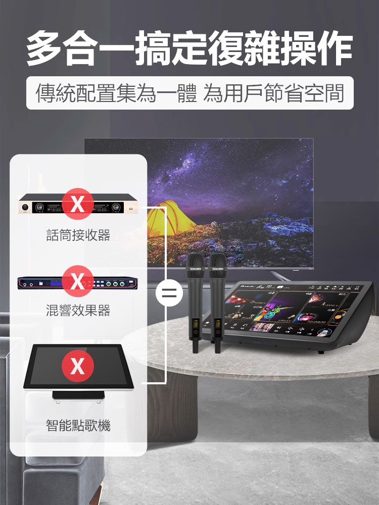 InAndon音王K90MAX中国港澳台国际版唱歌机家庭KTV点歌一体卡拉ok | BuyEChina is your China ...