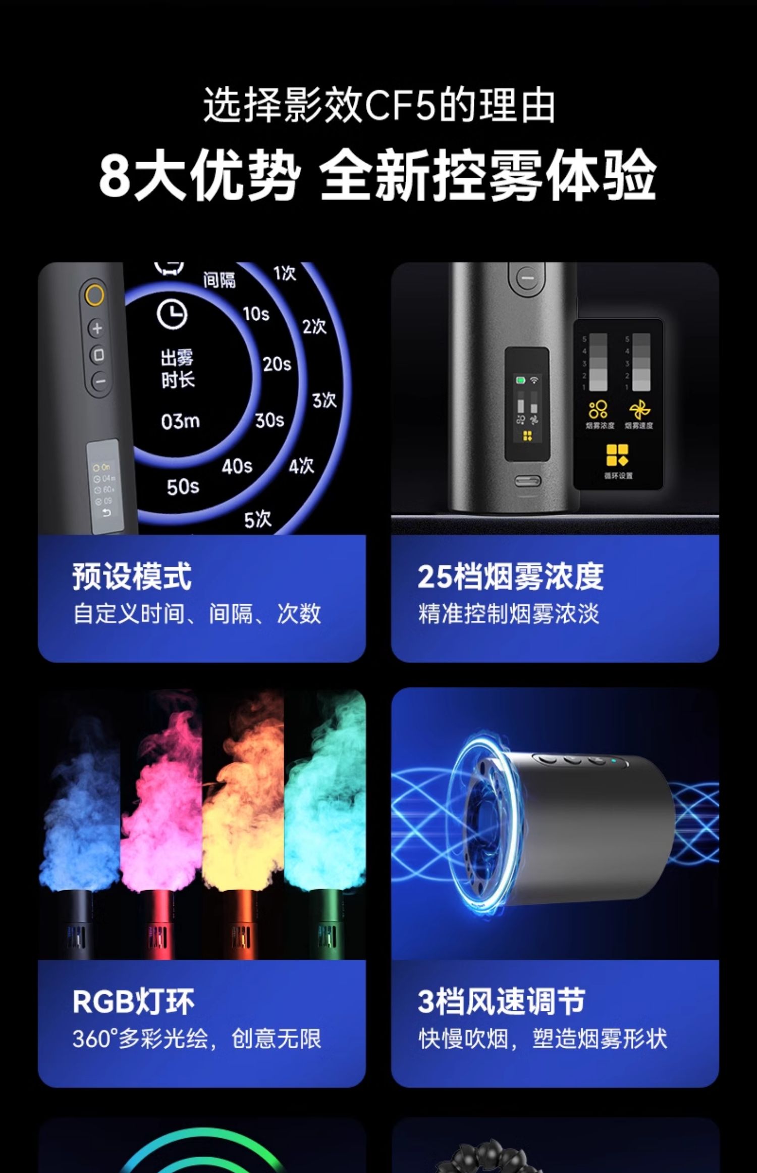 奉科录明CF5烟雾机小型便携mini手持舞台影视造雾机-阿里巴巴