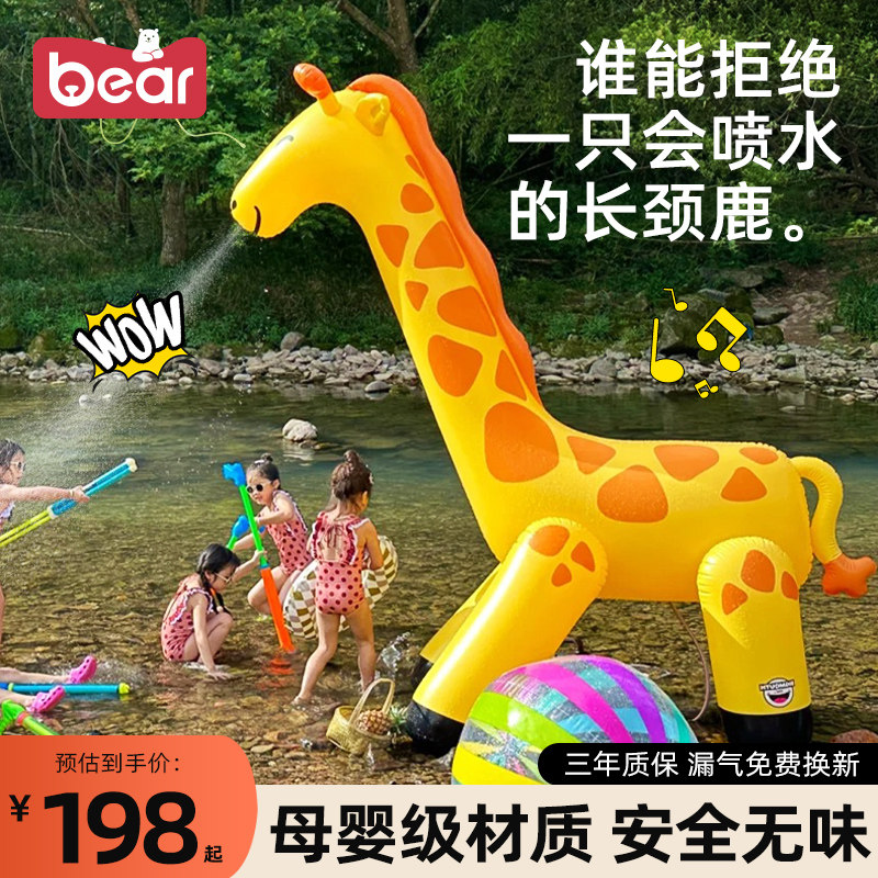 Recommended outdoor inflatable giraffe water spray toy｜summer water ...
