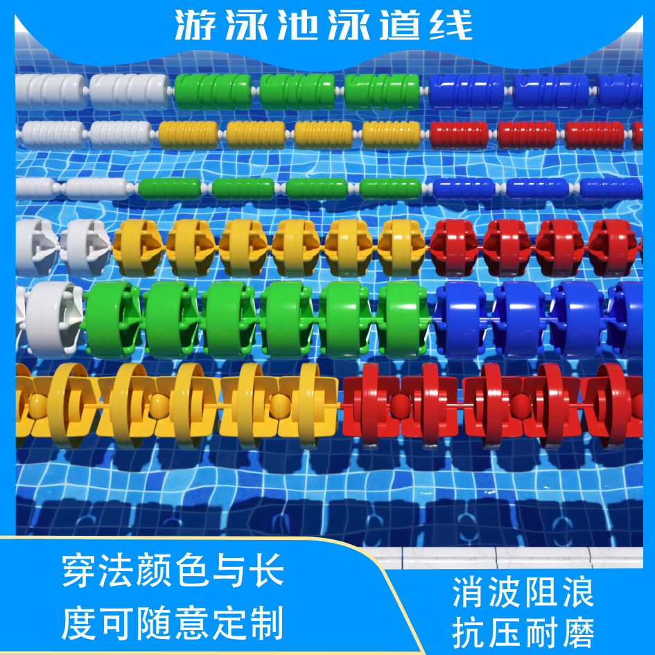 [USD 11.88] Swimming Pool Lane Line Deep Shallow Pool Separator Line ...