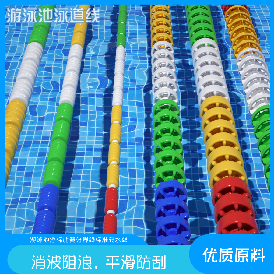 [USD 11.88] Swimming Pool Lane Line Deep Shallow Pool Separator Line ...