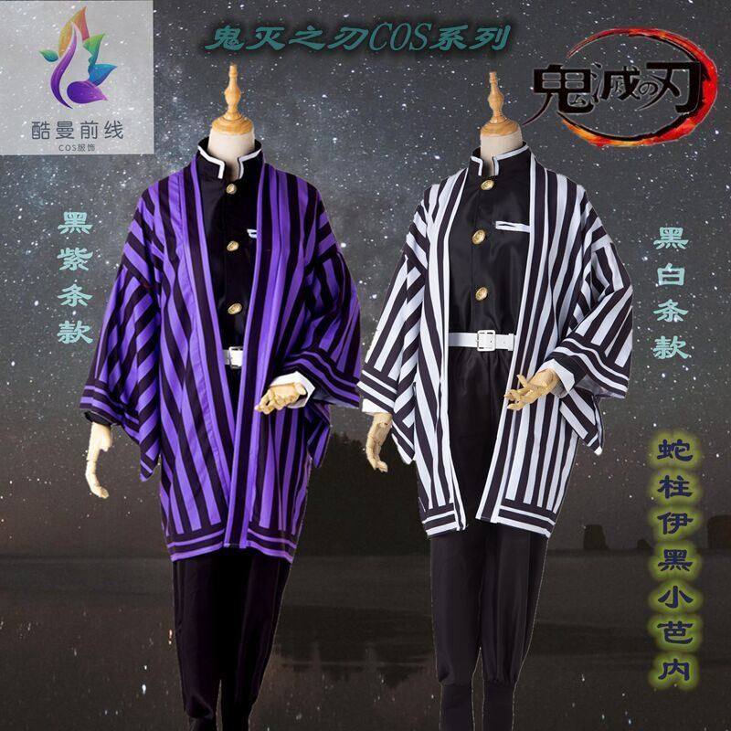 VALORANT Brimstone Cosplay costumes #1239680 | Bhiner