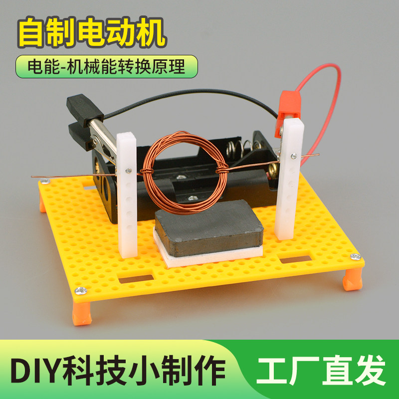 A must-have for primary school students! technology makes small ...