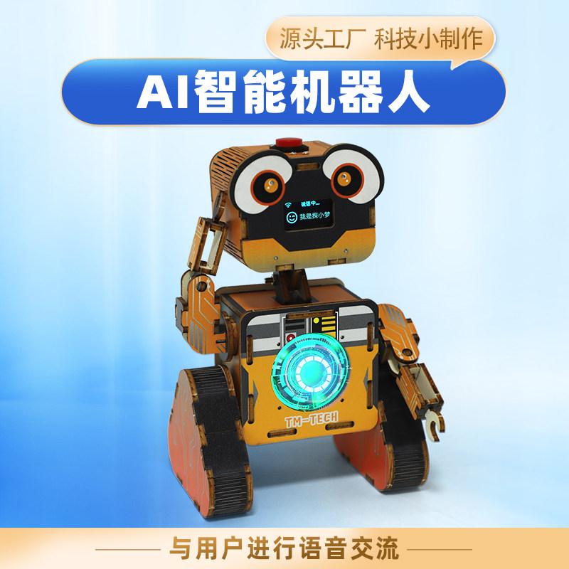 Deep thinking ai smart robot xiao zhi development board kit: unlock a ...