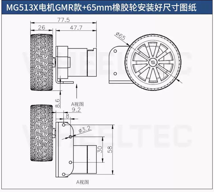 MG513直流减速马达智能小车用带霍尔编码器电机 高精度GMR平衡小车电机