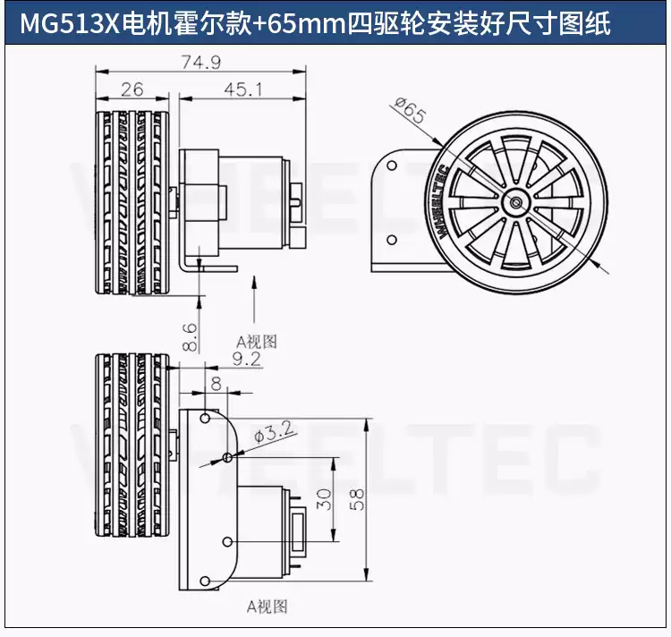 MG513直流减速马达智能小车用带霍尔编码器电机 高精度GMR平衡小车电机