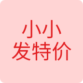 小小发特价鞋店