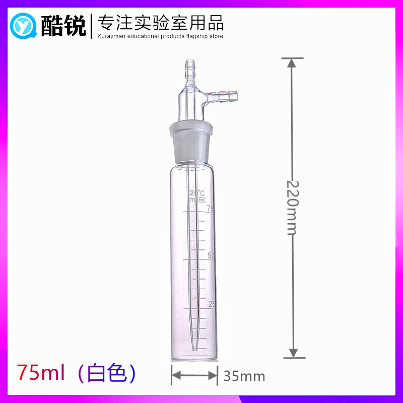 [USD 6.88] Straight impact bottle impact gas sampling tube ...