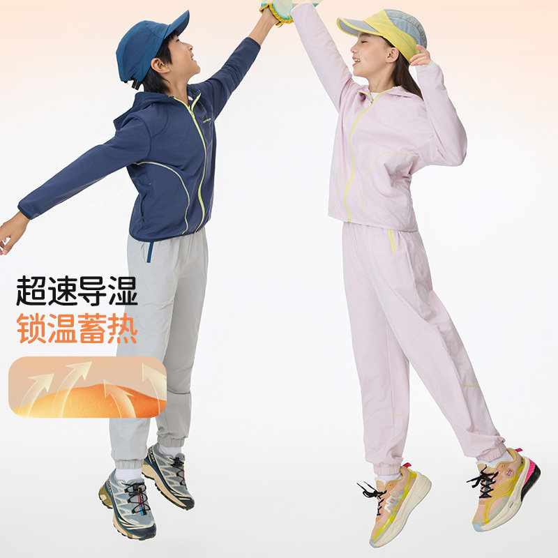 onmygame【超轻绒感速干】儿童运动长裤，25秋新款，3A抑菌抗静电，宝贝运动新选择！-裤子-淘宝好物网