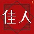佳人化妆品严选店