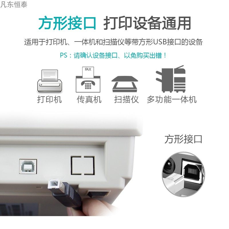 联想M7205/M7215/M7250/M7260/LJ2200L打印机如何连接电脑？数据线选型与操作指南来了！_电子产品_淘宝数码网