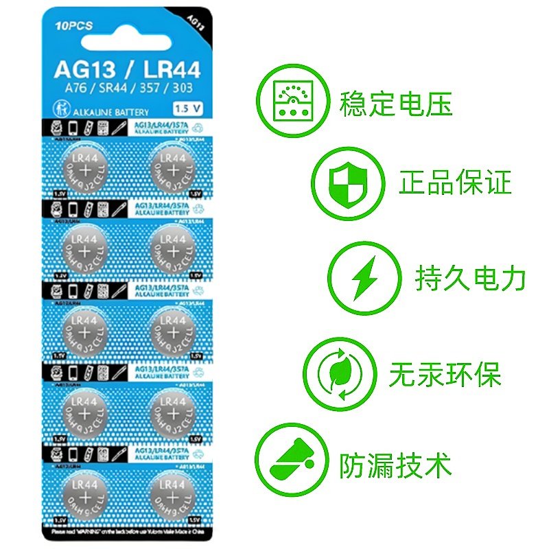 索尼MCX-500/AWS-750无线台历Tally灯系统ZCTX-20：专业直播的秘密武器-音频-淘宝百科网