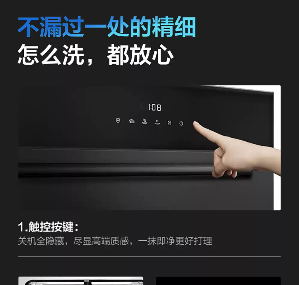 老板WB713/WB715洗碗机智能全自动嵌入式洗碗机双重烘干高温除菌