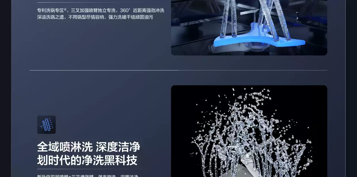 老板WB713/WB715洗碗机智能全自动嵌入式洗碗机双重烘干高温除菌