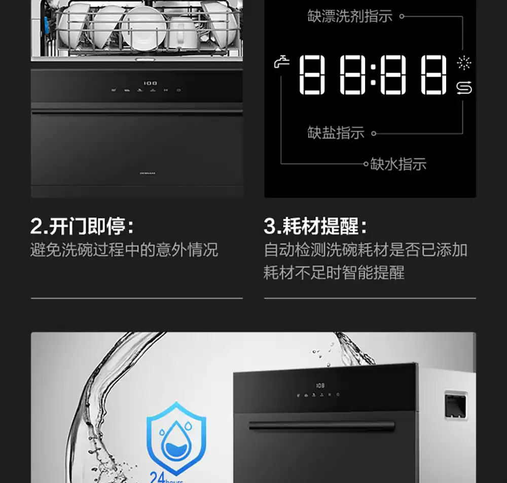 老板WB713/WB715洗碗机智能全自动嵌入式洗碗机双重烘干高温除菌