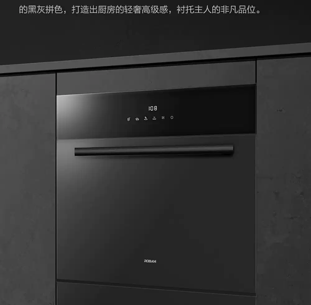 老板WB713/WB715洗碗机智能全自动嵌入式洗碗机双重烘干高温除菌