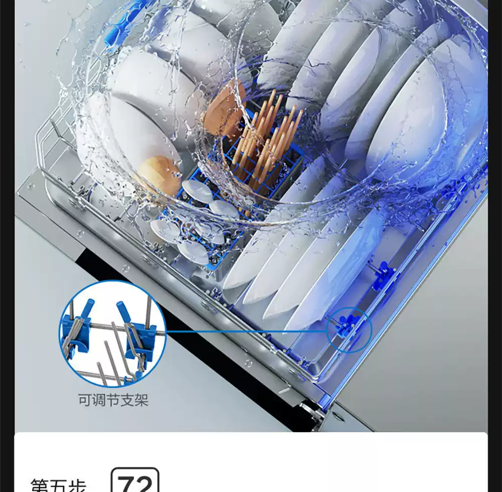 老板WB713/WB715洗碗机智能全自动嵌入式洗碗机双重烘干高温除菌