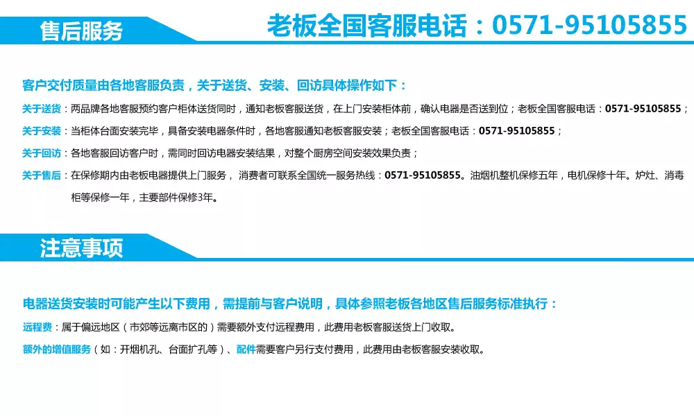 老板WB713/WB715洗碗机智能全自动嵌入式洗碗机双重烘干高温除菌