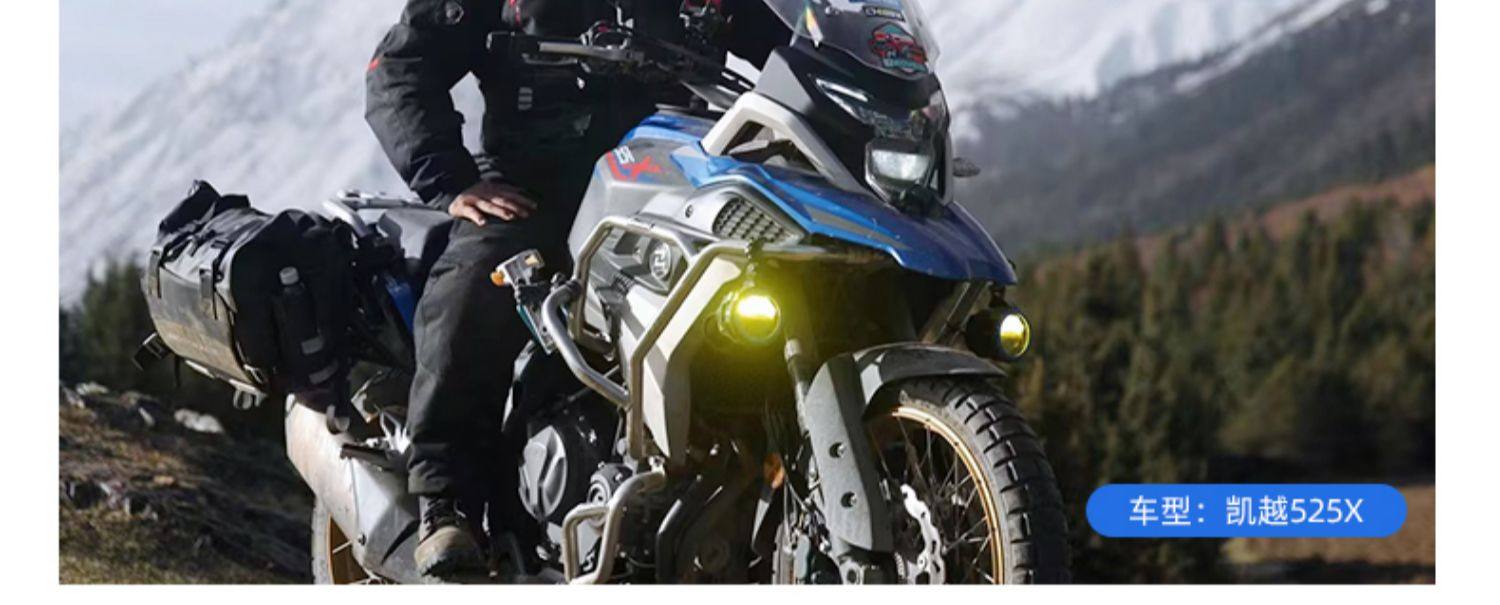 台灣保固｜MOTO_R東北騎士｜FutureEyes未來之眼PL40 LED爆閃強光一體輔助遠近霧燈 - MOTO_R東北騎士部品旗艦店 ...