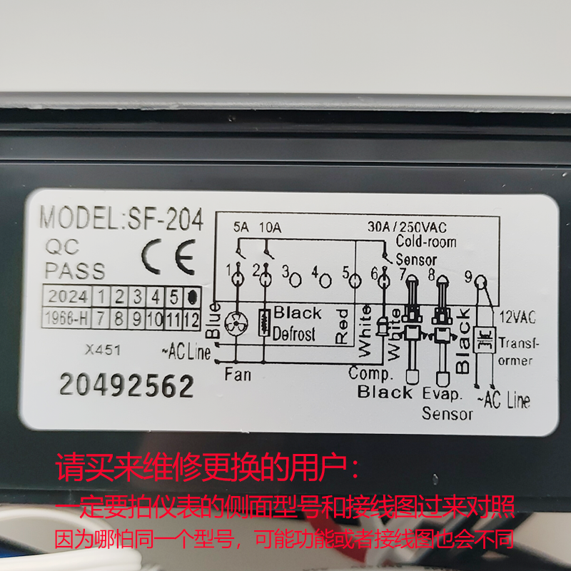 Shangfang Sf-204 Commercial Freezer Thermostat Refrigerator Sf-204Y ...