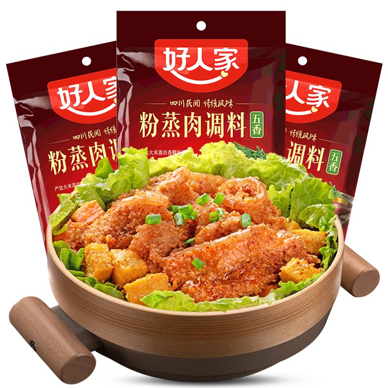 【好人家】粉蒸肉调料包220g*5包