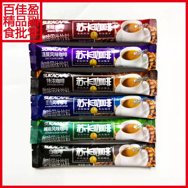 【10盒包郵】批蘇卡咖啡白原味貓屎藍山特濃越南風味150g(15g*10)