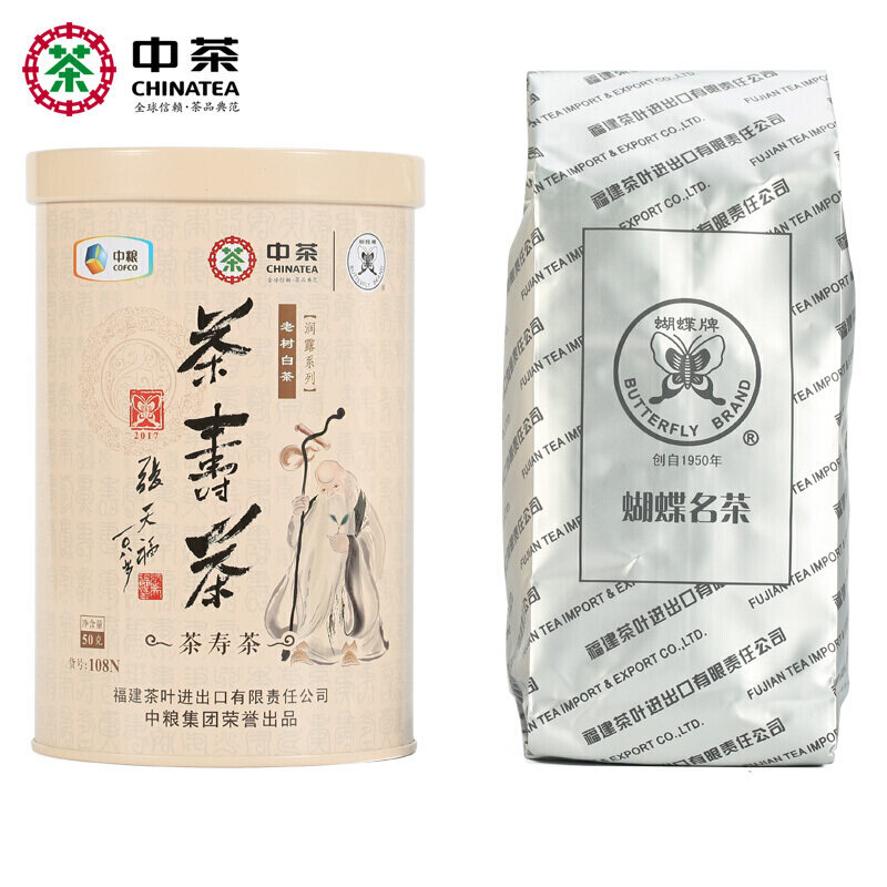 China Tea Butterfly Fujian White Tea Old Tree White Tea Canned Fuding ...