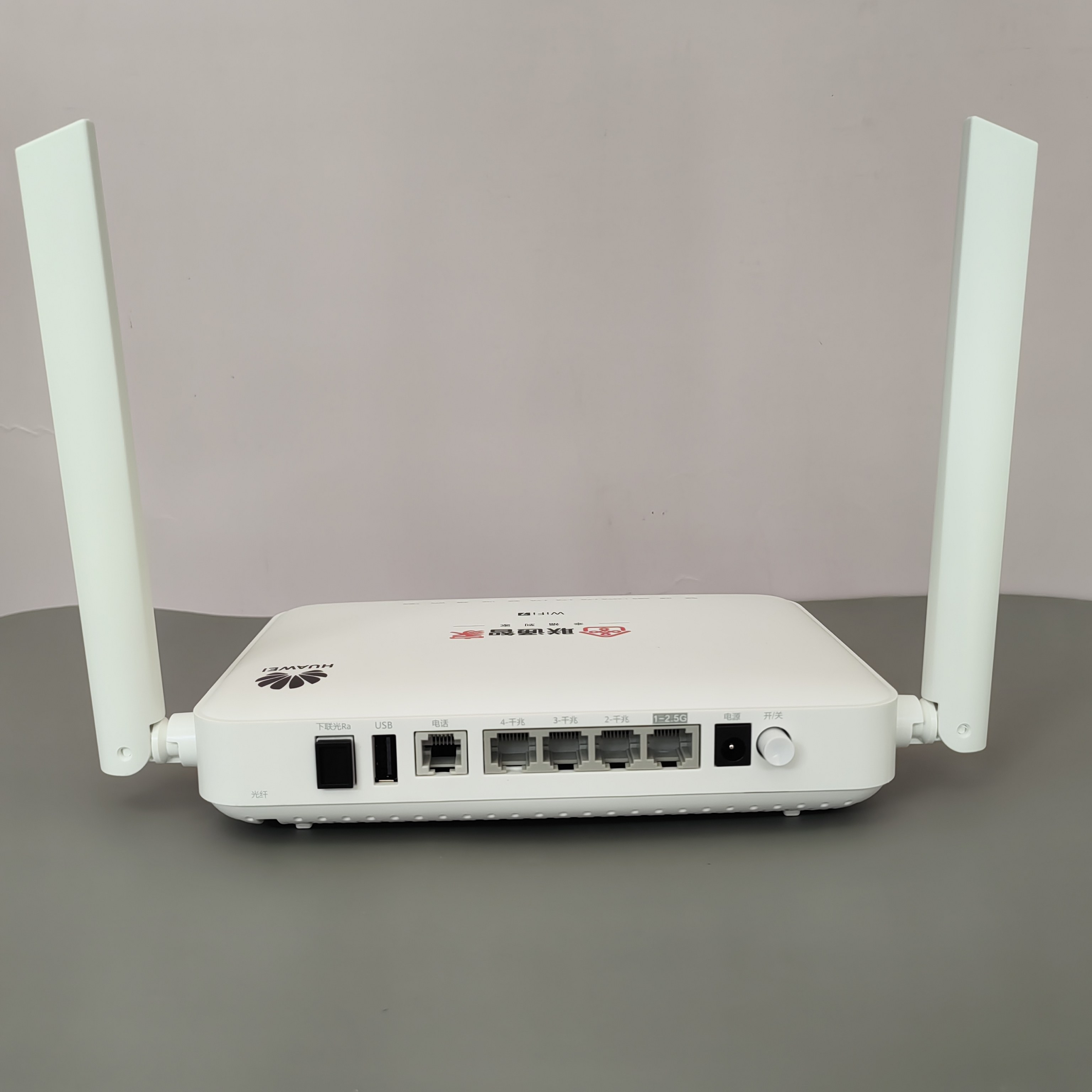 华为星光F60尊享版2024爆款推荐！联通FTTR WiFi7+2.5G网口，家庭组网终极答案？-宽带猫-淘宝好物网