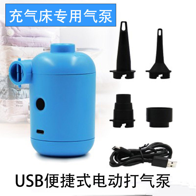 Automatic air pump + multi-function adapter: your ultimate outdoor ...