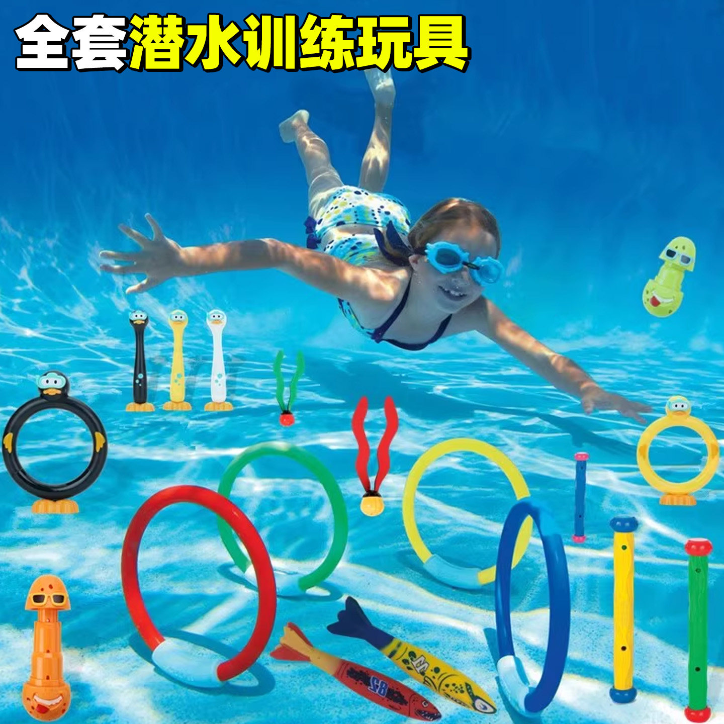 A must-have for 25 years! seaweed ring, a magical tool for kids to ...