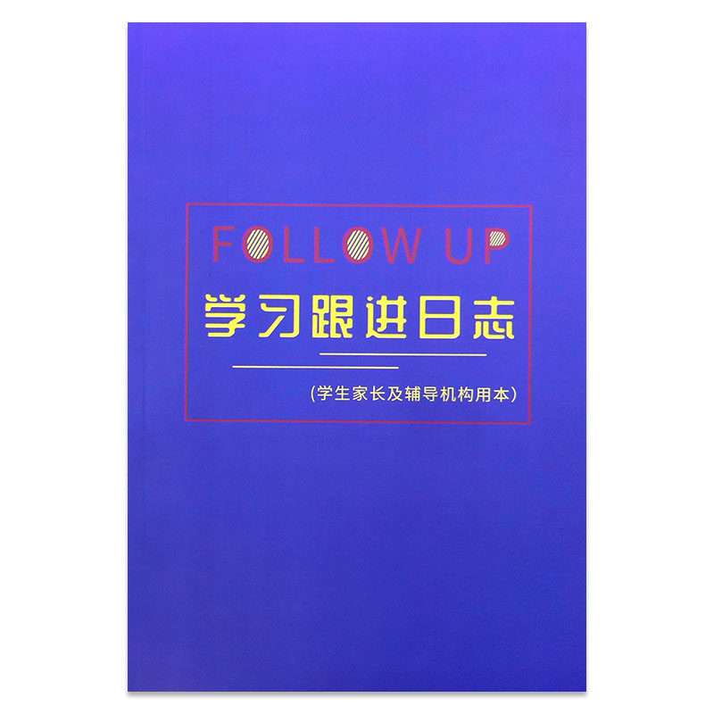 [USD 13.64] Order Roster Student Rolling Form Kindergarten Roster ...