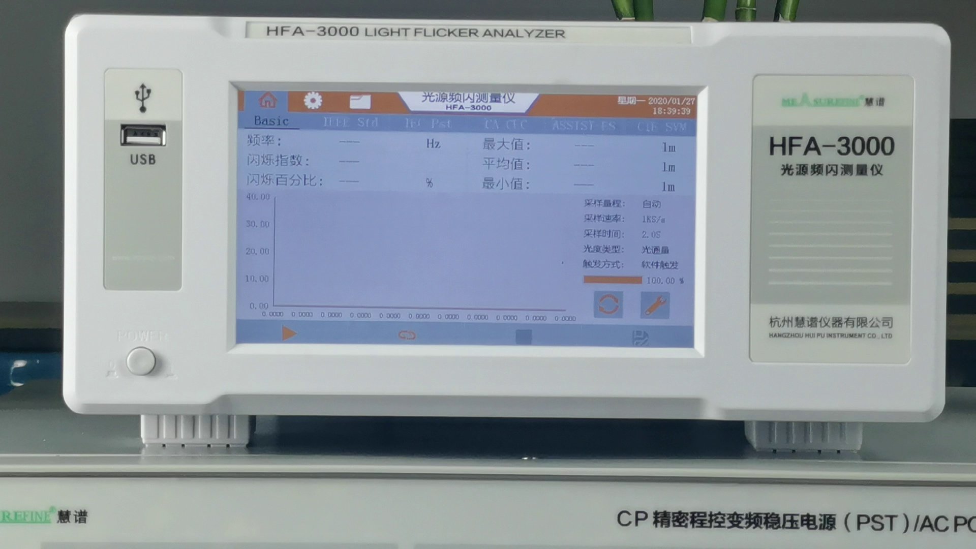 HFA-3000S频闪测量仪：专业级频闪检测神器，点亮你的测光新世界！-频闪仪-淘宝百科网