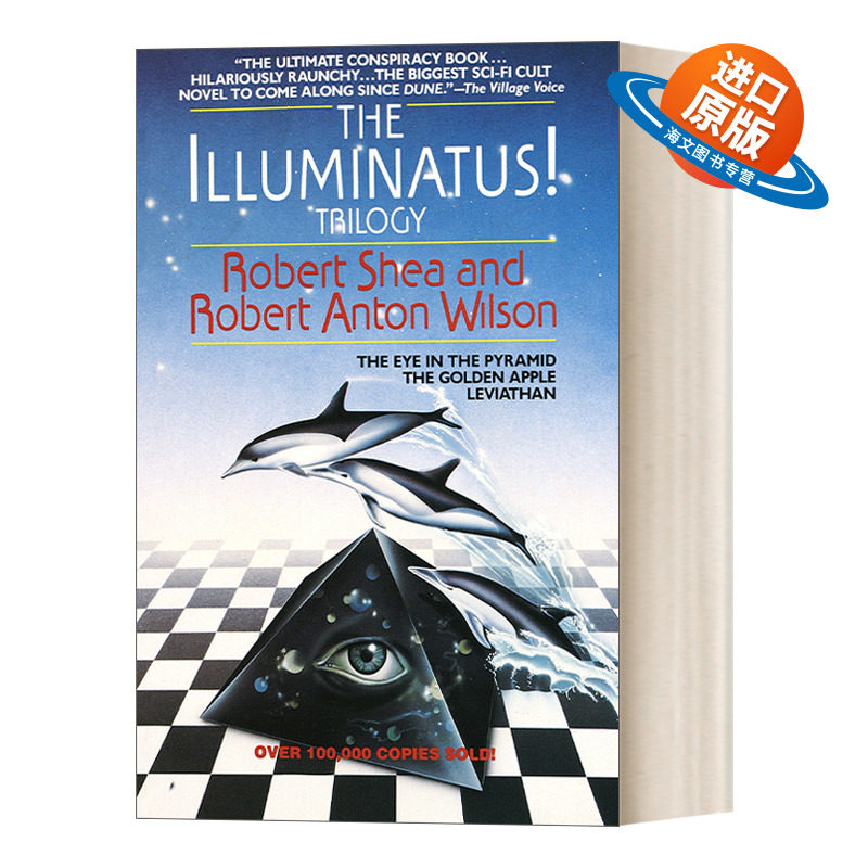 光明會三部曲英文原版 The Illuminatus Trilogy Robert Shea 進口奇幻冒險小說 英語原版書 金蘋果利維坦英文書