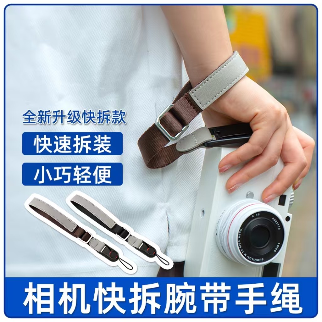Unveiling the ultimate camera wrist strap: compatible with fuji xt5 ...