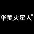 华美火星人企业店