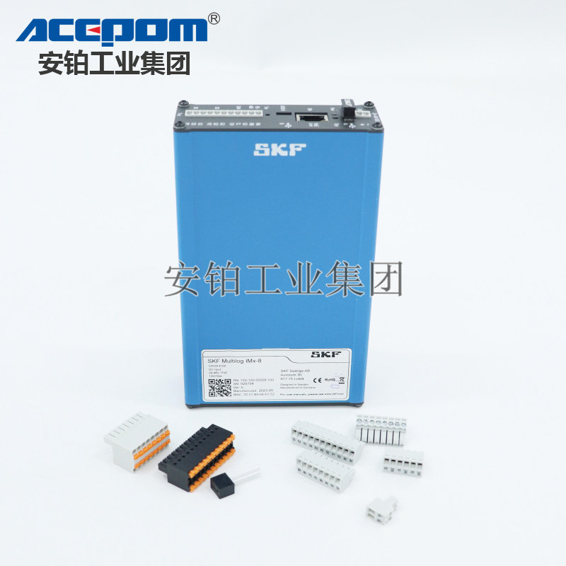 SKF線上機械監測點檢儀數據收集智能診斷IMX-1/M IMx-8/16/plus