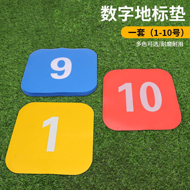 What is unique about the sensory training square step flat number sign ...