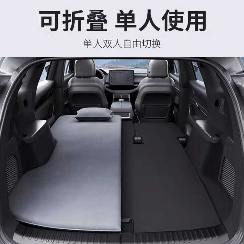 比亚迪宋LDMI车主狂喜！这款车载充气床垫太绝了，车内秒变午睡舱+露营床双模式！-新能源车载睡垫-淘宝好物网