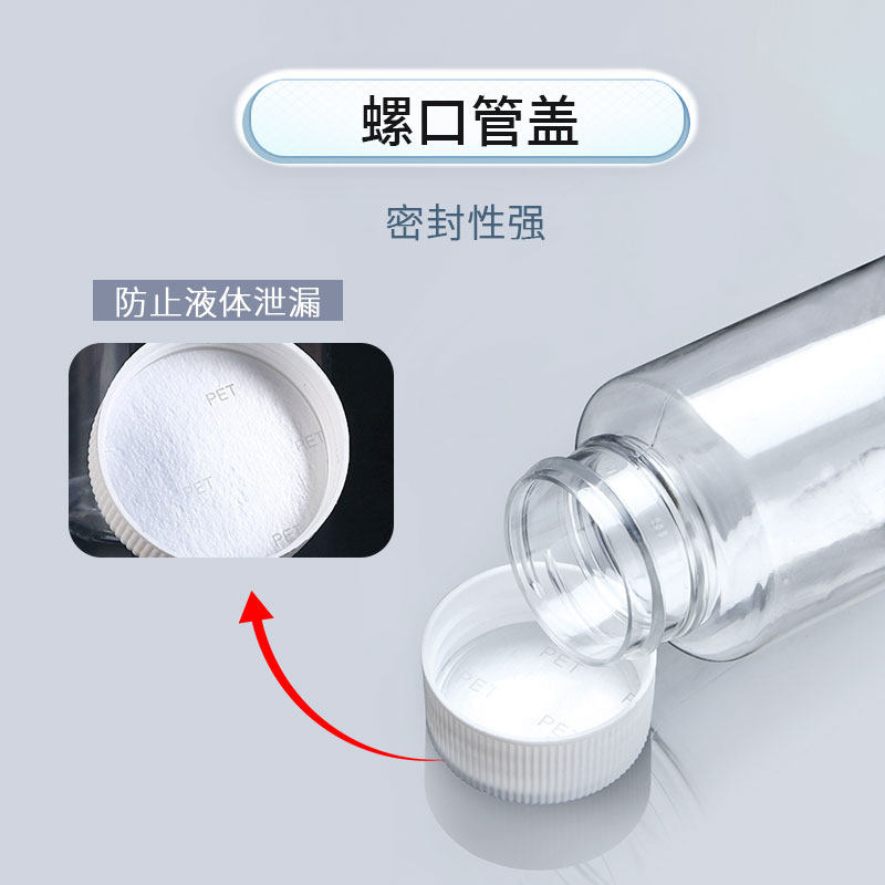 [USD 5.64] Pet wide mouth large plastic sample bottle reagent bottle ...