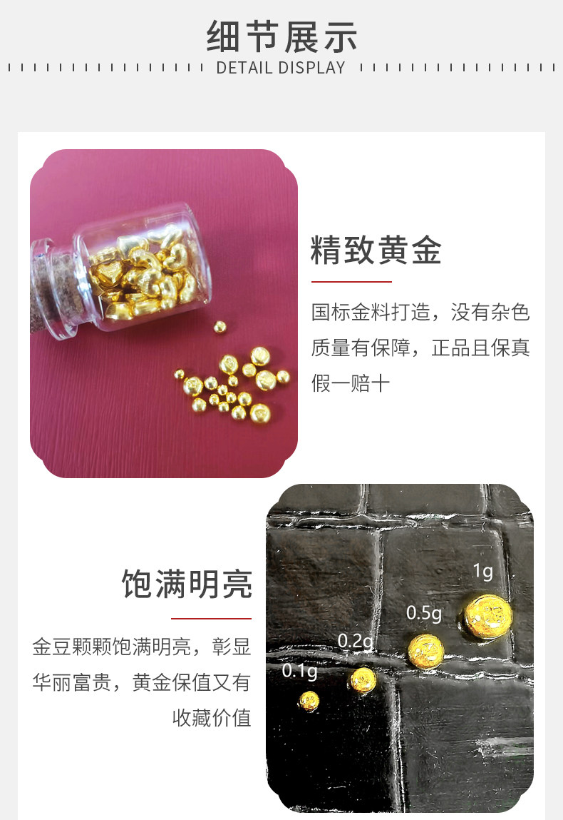 Gold Foot Gold Small Gold Beans Au9999 Pure Gold Mini Water Bean Gold ...