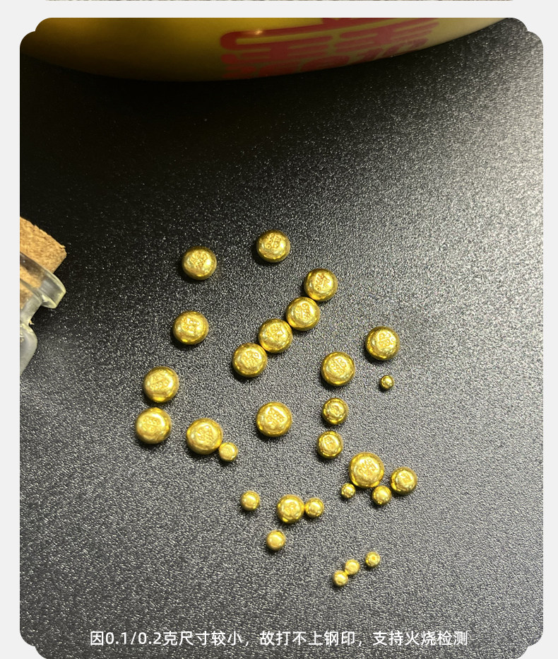 Gold Foot Gold Small Gold Beans Au9999 Pure Gold Mini Water Bean Gold ...