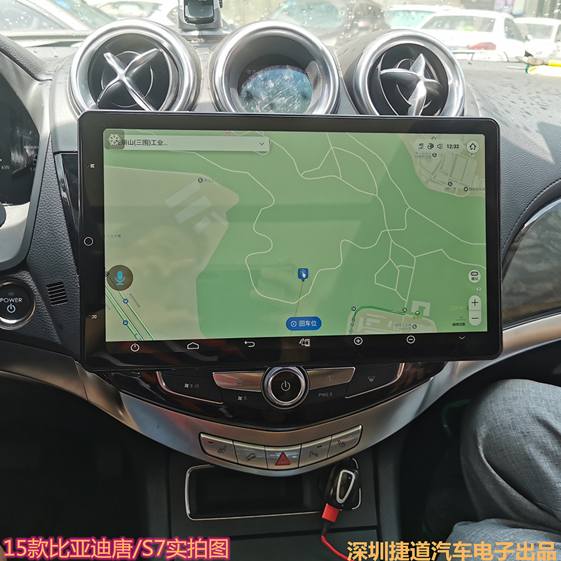 比亚迪S6 S7速锐思锐G5 G6唐E1秦宋MAX中控大屏，如何改变驾驶体验？🚗-智能车机导航-淘宝好物网