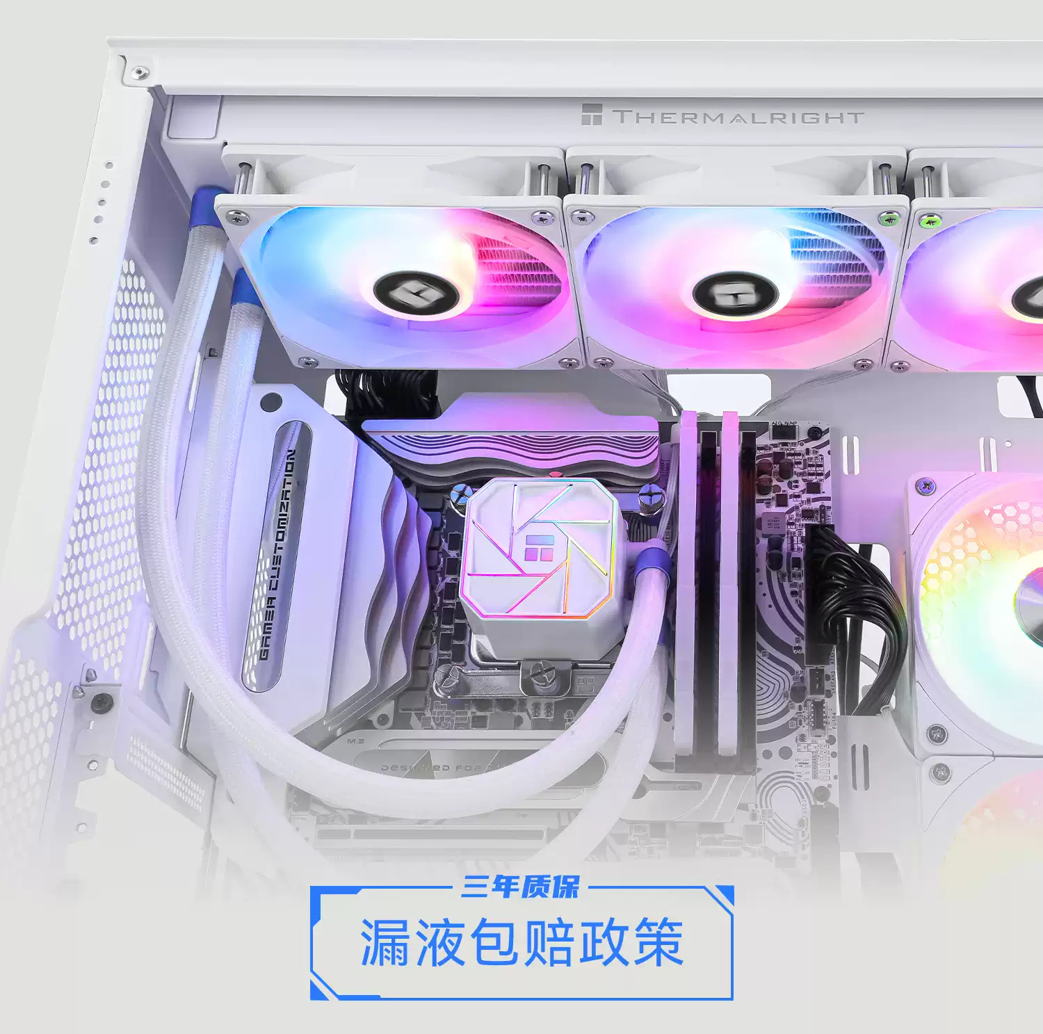 利民AE360三代V3一体式ARGB白色1700/12/13代AM5水冷散热器360