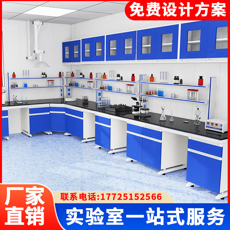 A must-have for the laboratory, how to choose a steel and wood ...