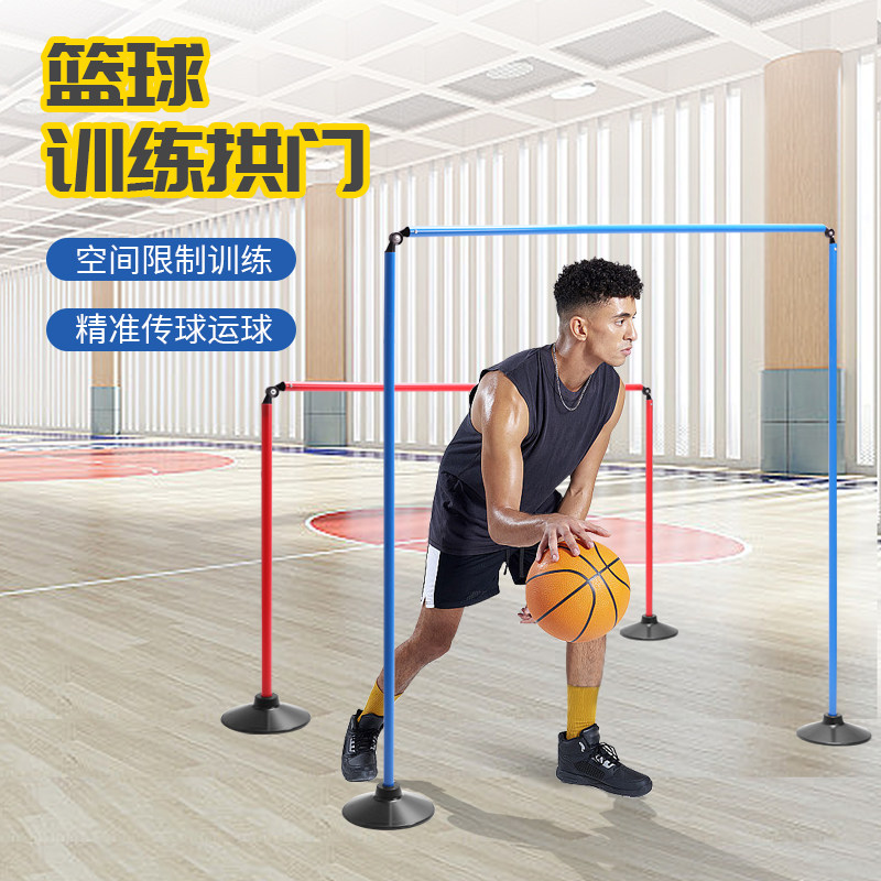 Basketball training master! multi-functional obstacle control ball ...