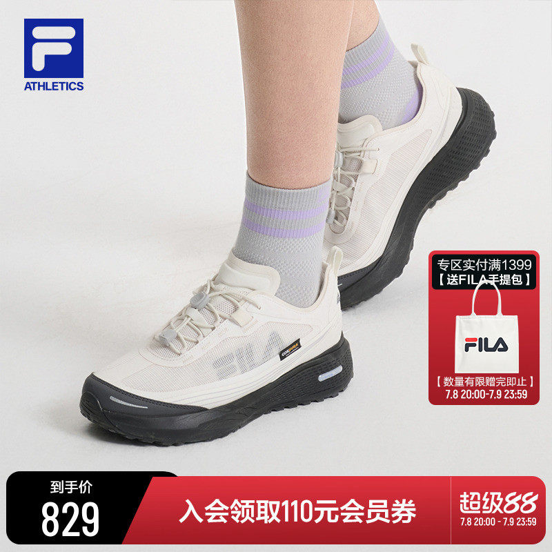 Fila soft cloud 3 summer new arrival: the new fashion darling of ...