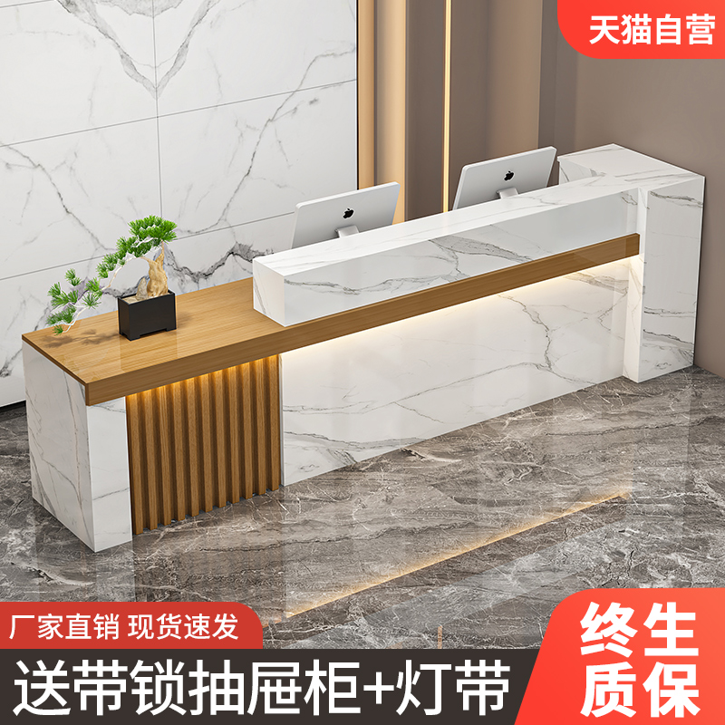 收银台吧台新中式公司前台桌柜台服装店美容院简约现代轻奢接待台-Taobao